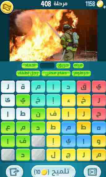 حل كلمات كراش لغز رقم 406 407 408 409 410 التحديث الجديد ؟ كلمات كراش مرحلة ٤٠٦ ٤٠٧ ٤٠٨ ٤٠٩ ٤١٠ ...