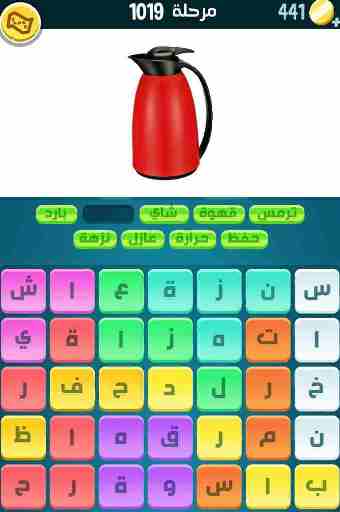 حل لعبة كلمات كراش رقم 1016 1017 1018 1019 1020 التحديث الجديد ؟ كلمات كراش مرحلة ١٠١٦ ١٠١٧ ١٠١٨ ...